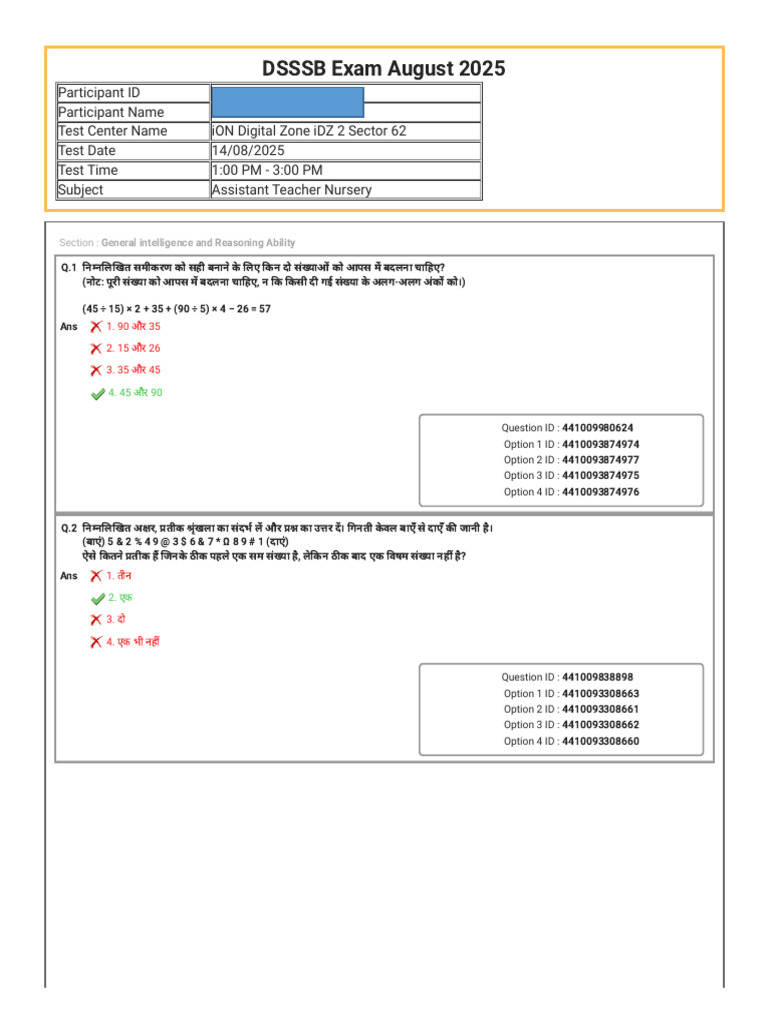 Assistant Teacher Nursery 14-08-2025 SHIFT 2 | PDF
