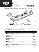 R Refresher - Manual 207 | PDF
