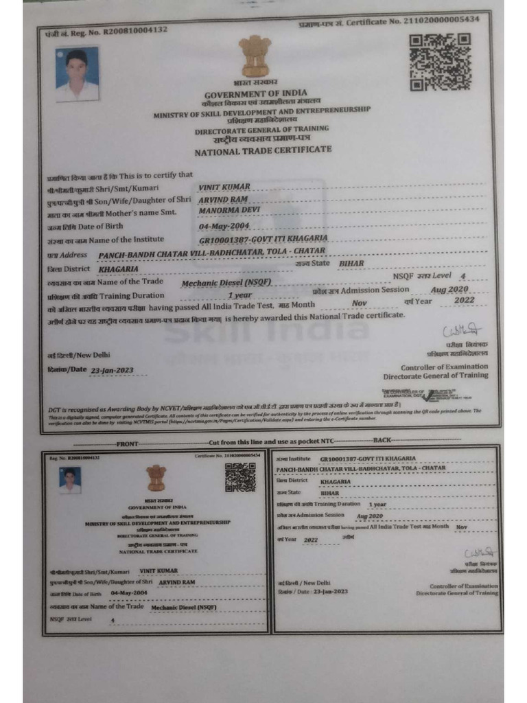 Vinit Iti Certificate | PDF