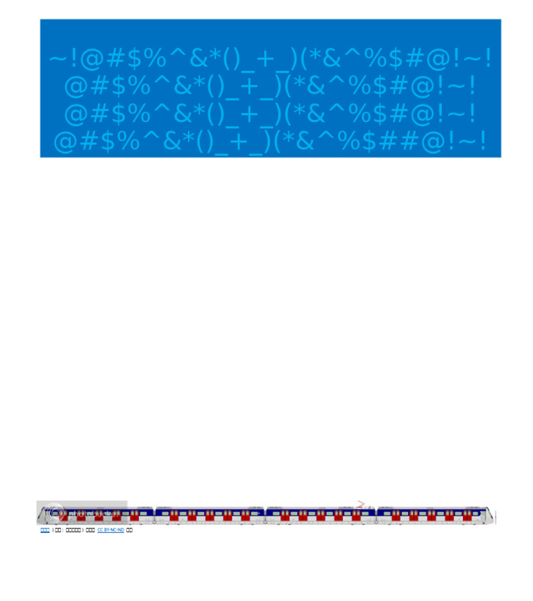 mtr | PDF