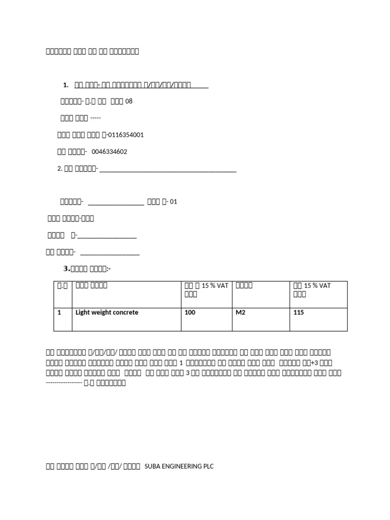Sub Cont Agrement | PDF