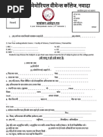 NIOS Assignment Front Page - NIOS Assignment Cover Page - NATIONAL ...