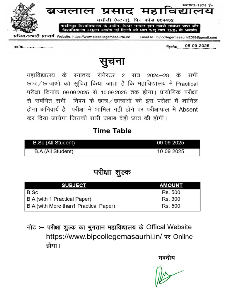 Practical Notice Sem 2 | PDF