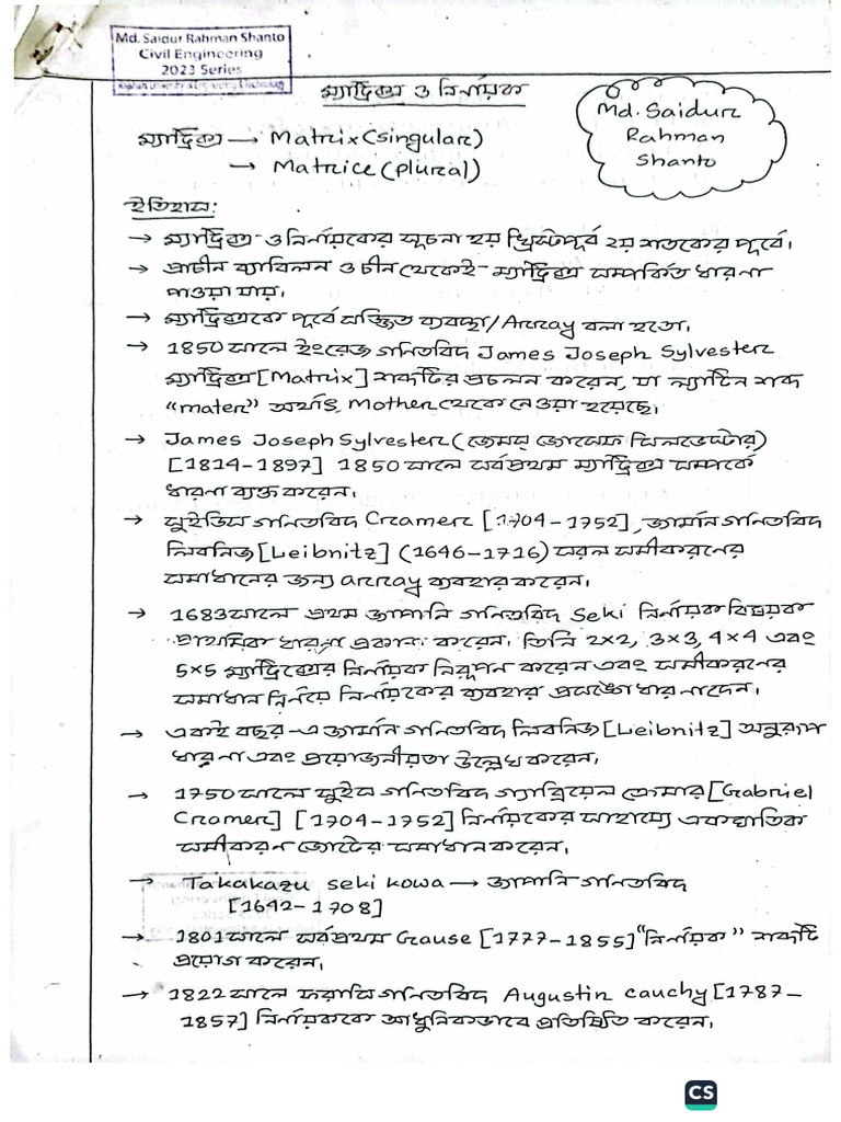 Matrix and Determinant by Shanto - RUET - CE - 23 | PDF