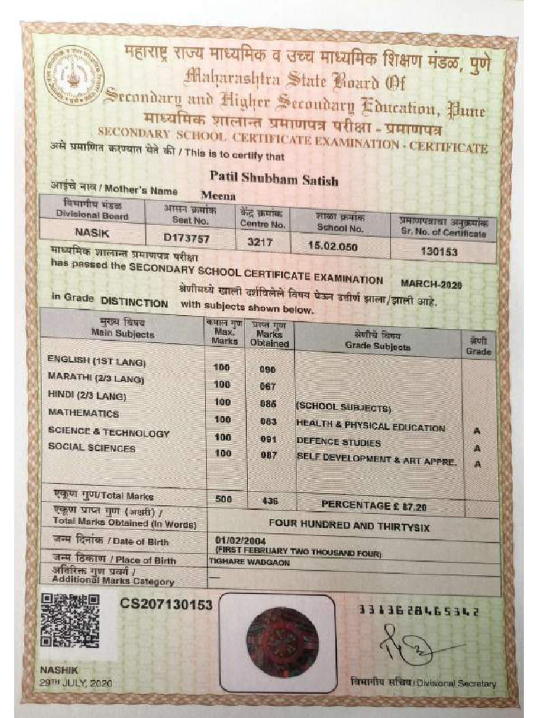 SSC Passing Certificate | PDF