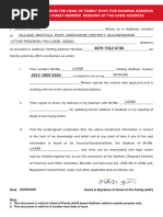 Self Declaration Aadhaar HOF | PDF