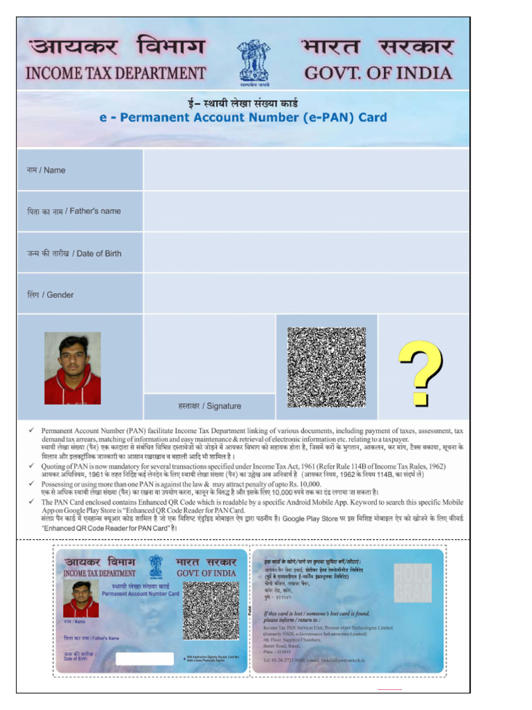 Ashok Pan Card | PDF