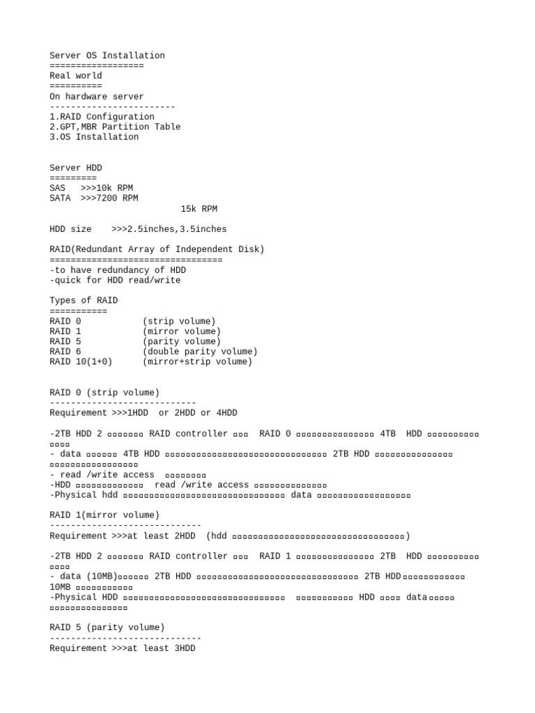 Server OS Installation | PDF