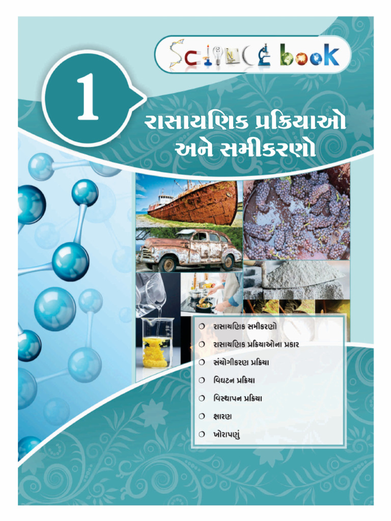 Science 10 Book | PDF