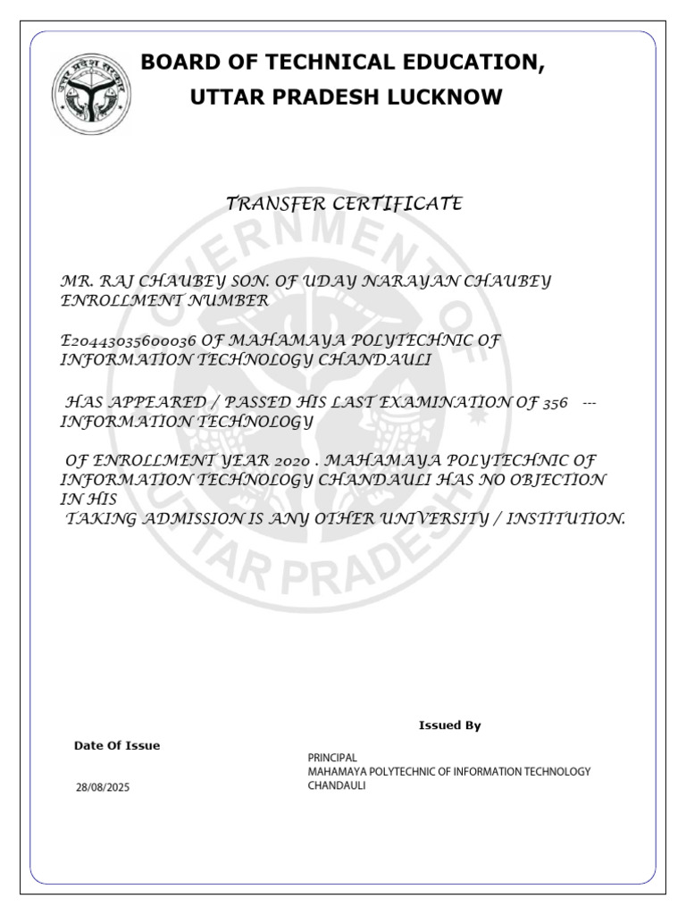 Transfer Certificate | PDF