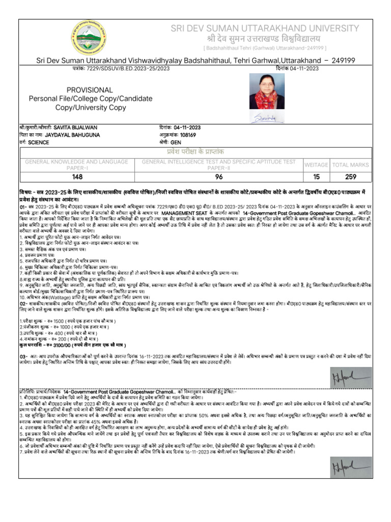 Counselling Letter | PDF