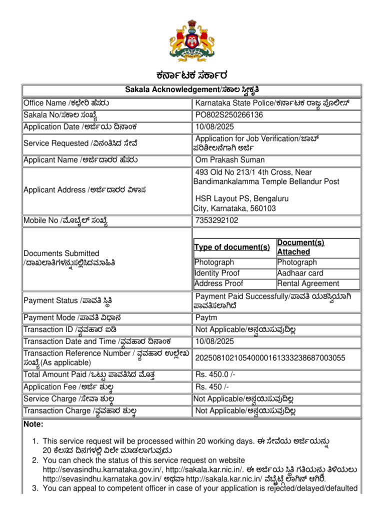 Om Prakash Suman | PDF