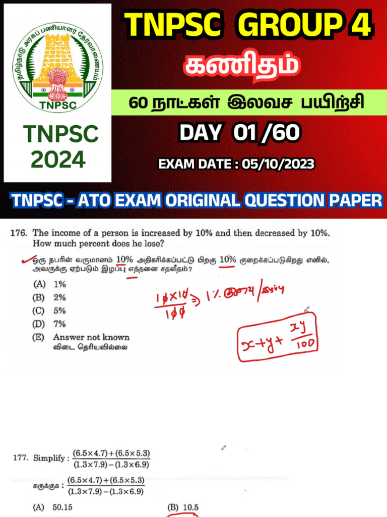 Day 01 60 Days Free Maths Class 2023 Ato Exam Question Paper | PDF