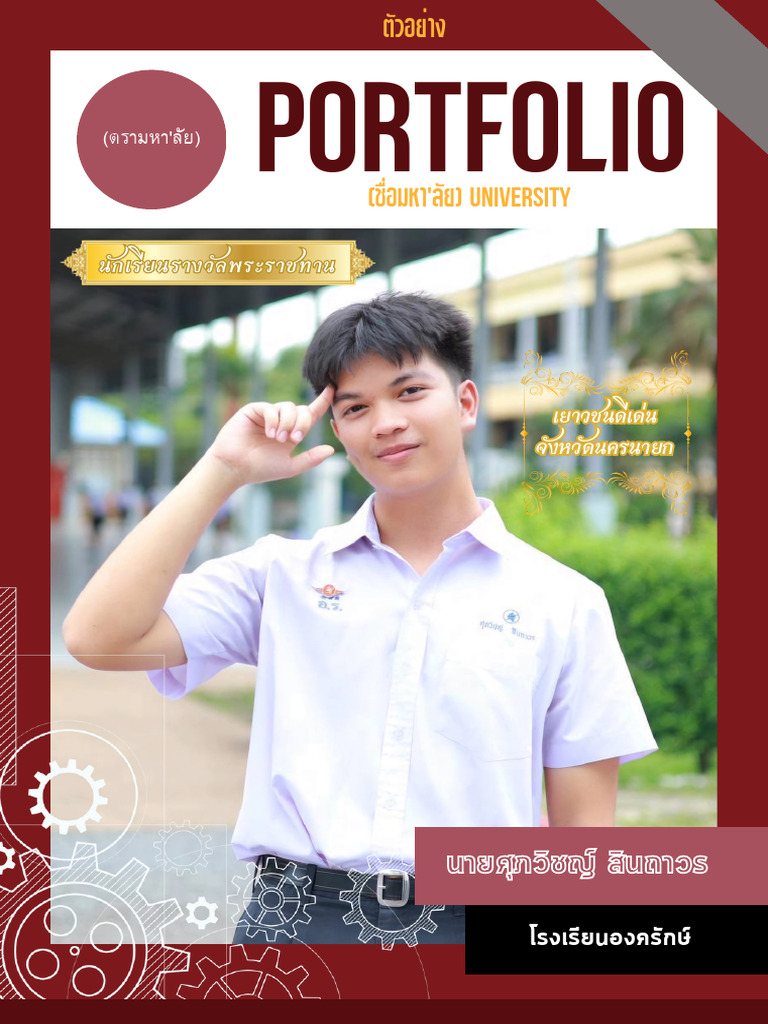 EXAMPLE PORT of Peekun (For Educational Purposes Only) | PDF