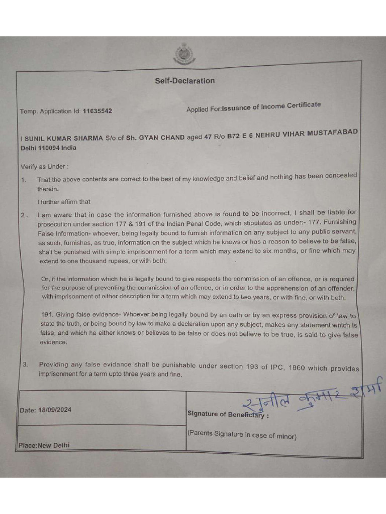 Self Declaration | PDF