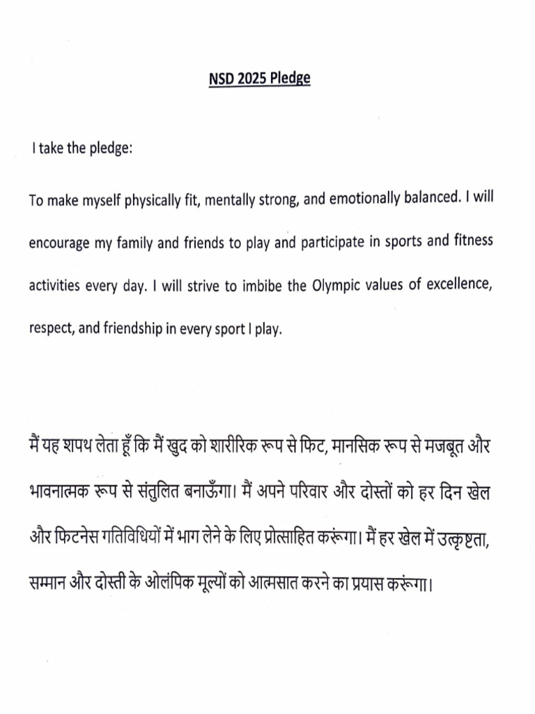 NSD Pledge | PDF