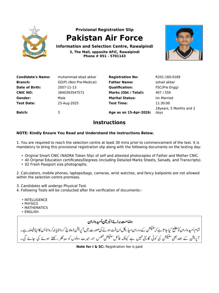 Provisional Registration Slip for PAF Test | PDF