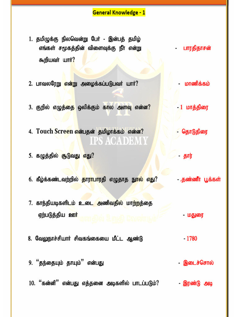 General Knowledge Quiz Questions | PDF