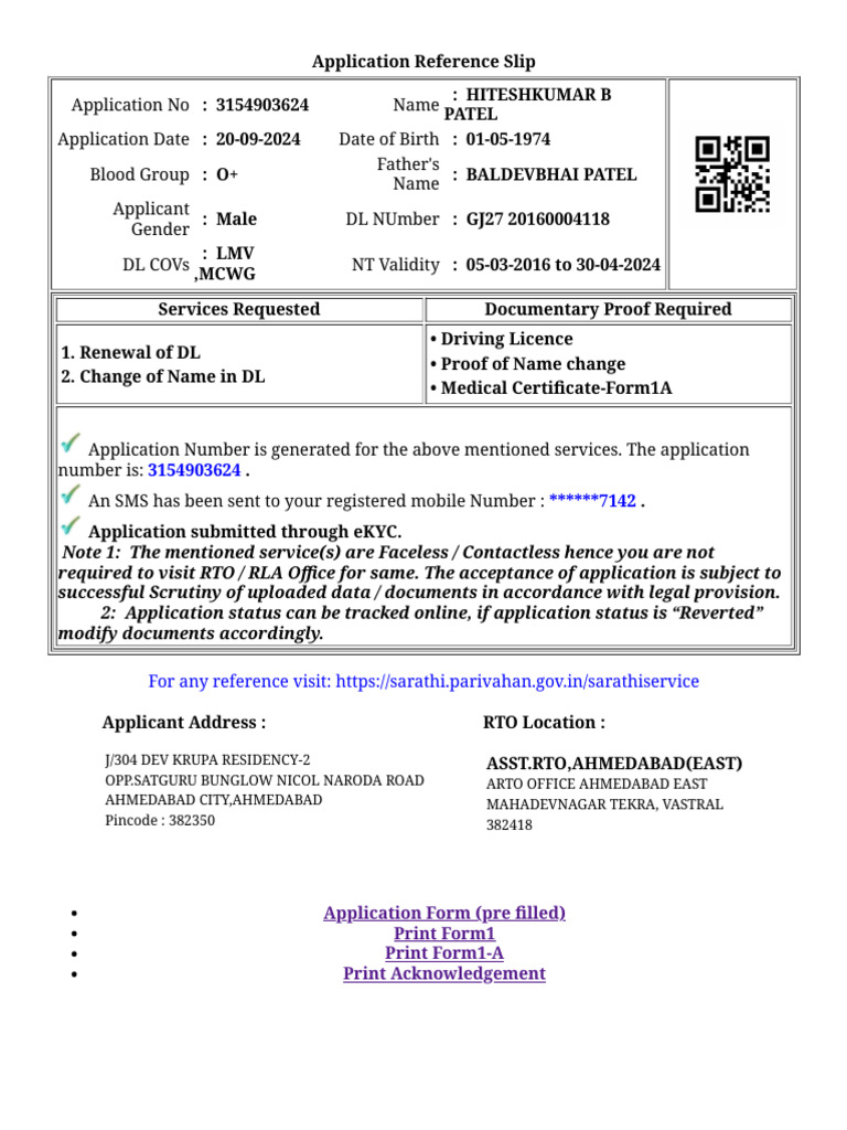 DL Services Acknowledgement | PDF