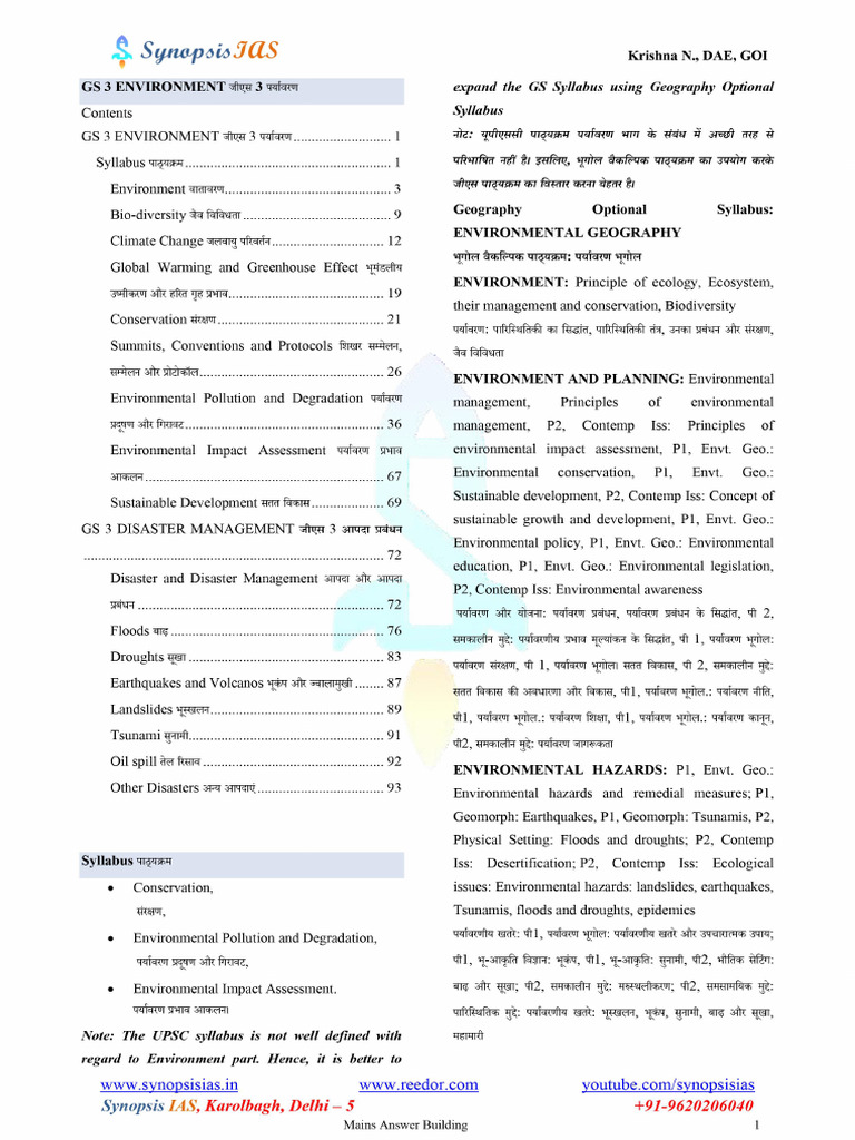 GS 3 MAB 3 Environment and Disaster Management V 1.0 | PDF