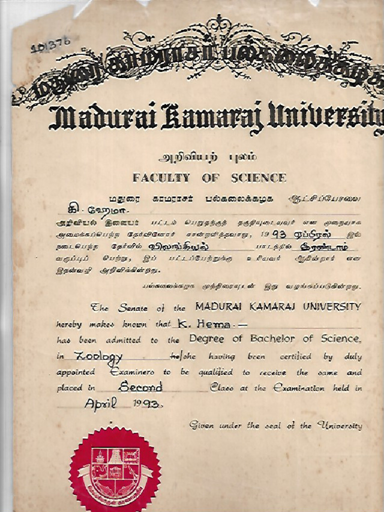 Degree Certificate | PDF