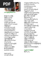 20dec09 in The End (Short Novel) by Khin Ma Ma Myo | PDF