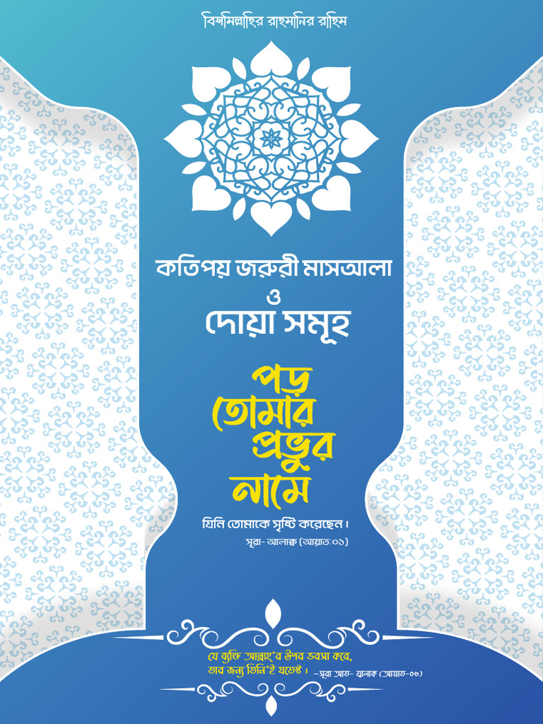 Book Cover 01 | PDF