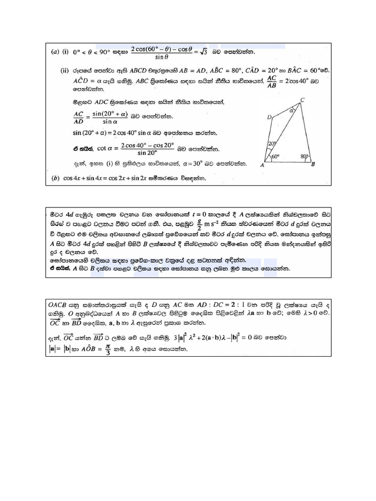 Grade 12 2nd Term Revision | PDF
