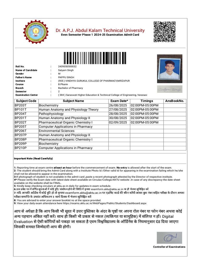 Admit Card | PDF