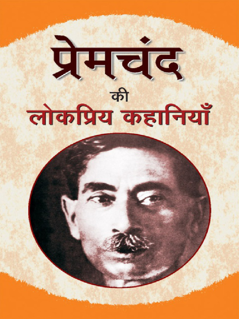 Premchand - Premchand Ki Lokpriya Kahaniyan | PDF