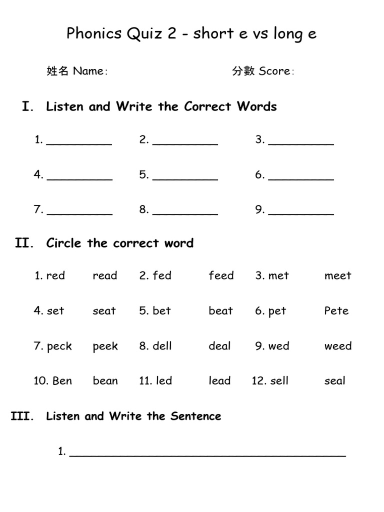 Phonics Quiz 2 - Short e vs Long e | PDF