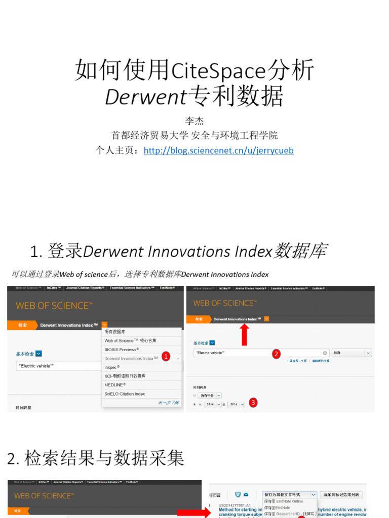 14.analyze Derwent Patents in Citespace | PDF