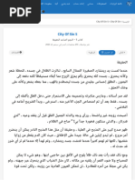 Azora Manga ازورا مانجا - الموقع الرسمي ازورا مانجا قراءة المانجا | PDF