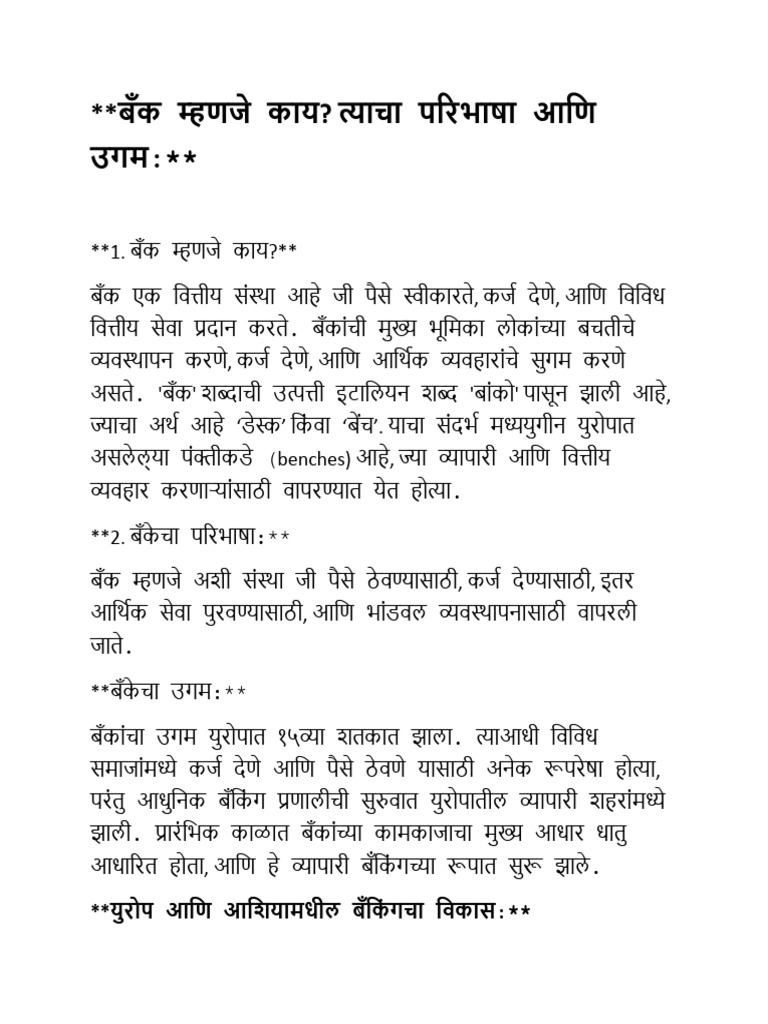 Fundamental of Banking Fy Bcom | PDF