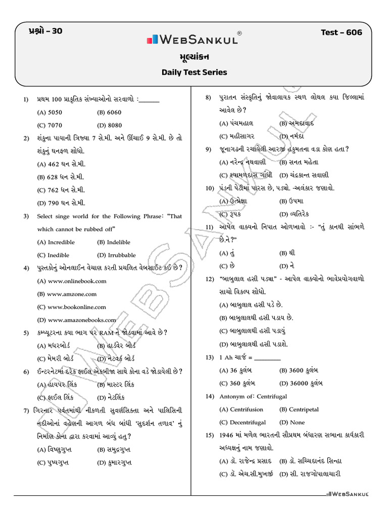 Test 606 Daily Test Series | PDF