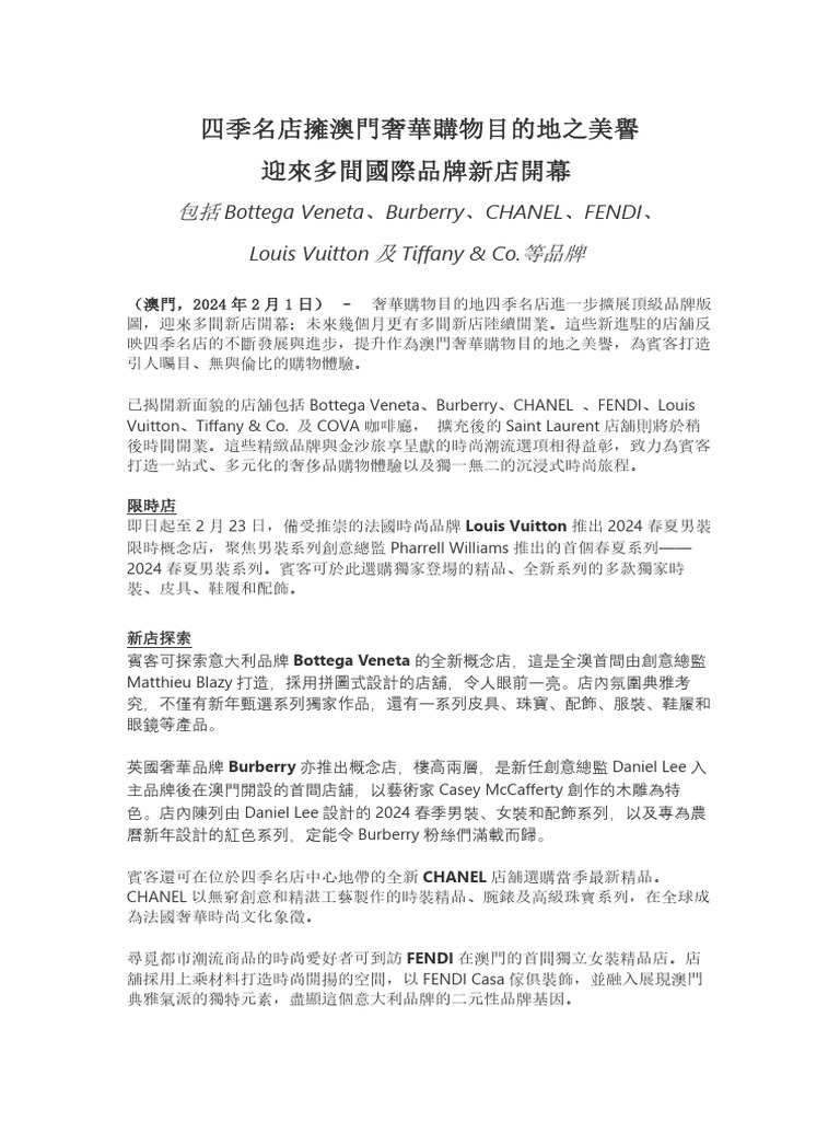 Chinese Writing Samples | PDF