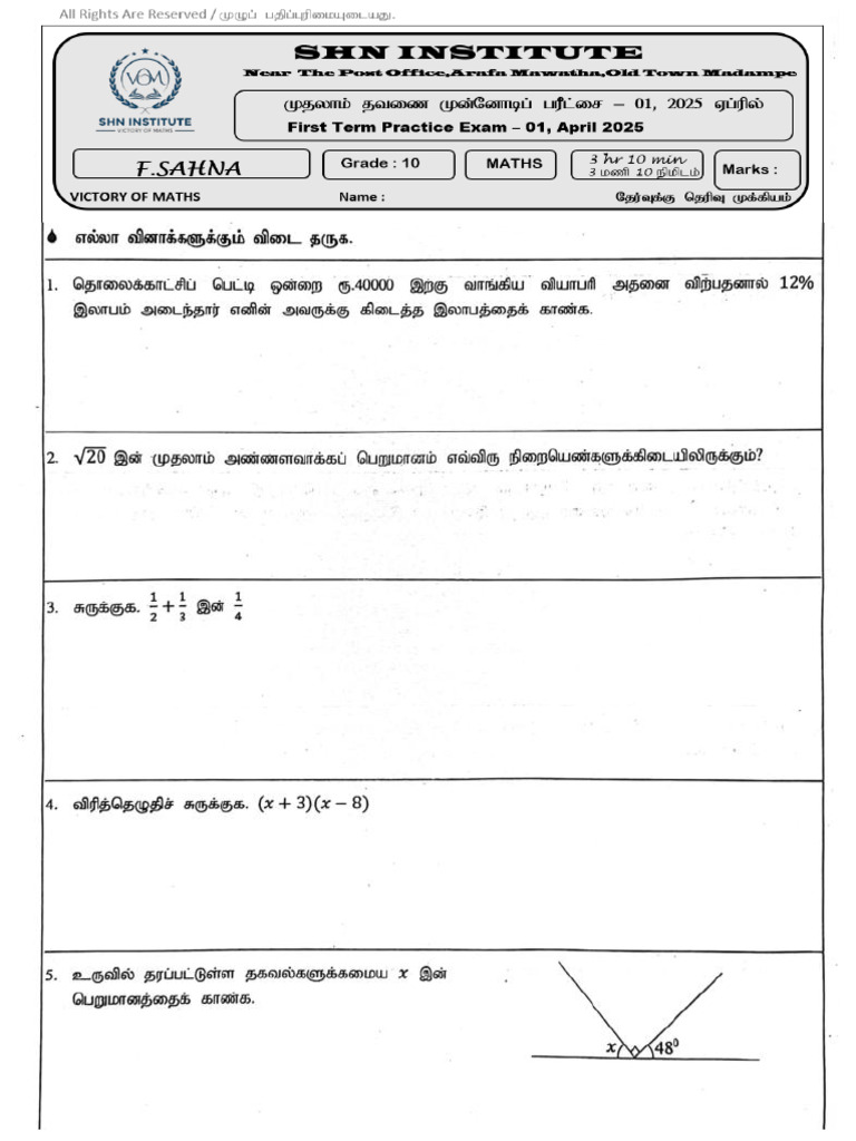 GRADE 10 PRACTICE EXAM - 01 (TM)[1] | PDF