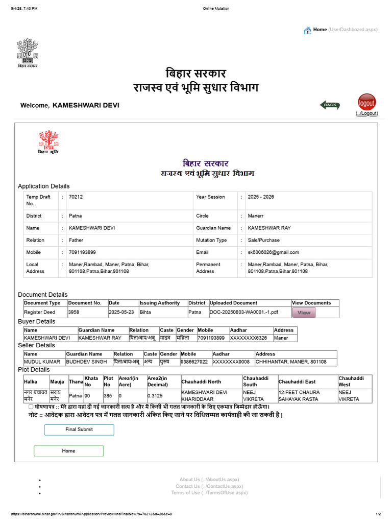 Bihar Land Mutation Application 2025 | PDF | Government Of India