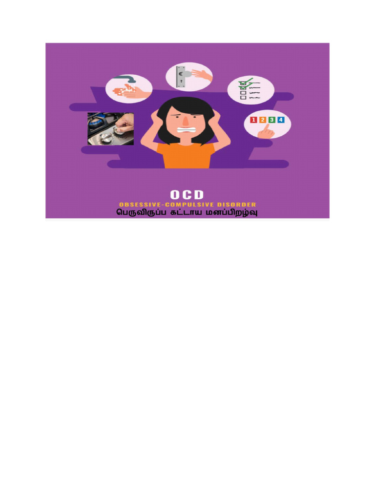 Ocd PPT | PDF