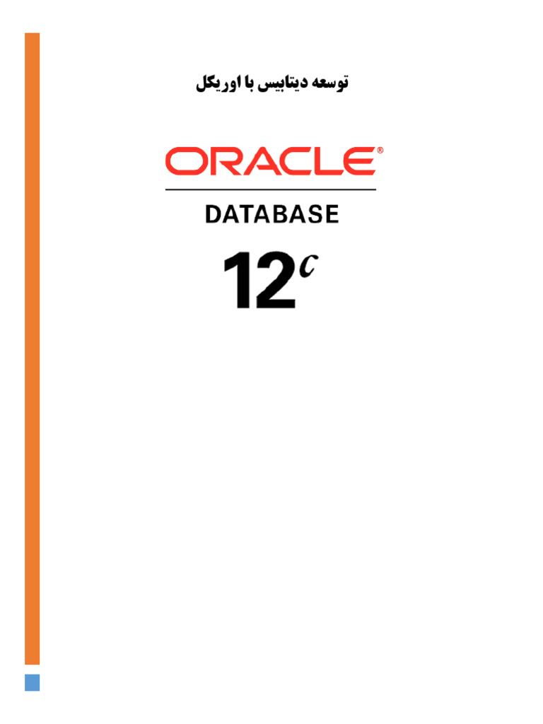 Oracle Book - 2 | PDF