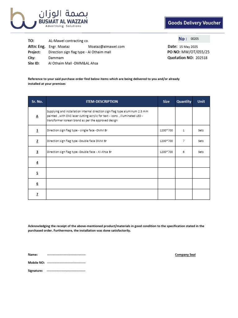 Delivery Note Ref# 00205 - 202518 AL Othaim Mall | PDF