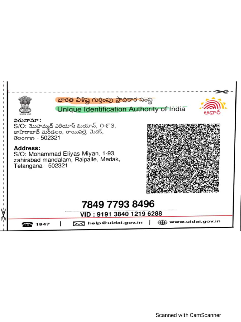 Aadhar Back | PDF