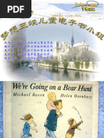 We're Going On A Bear Hunt - Rosen, Michael | PDF