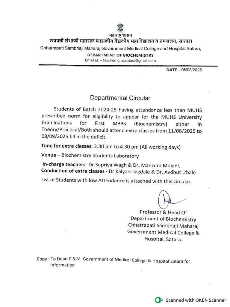 Attendance Circular | PDF