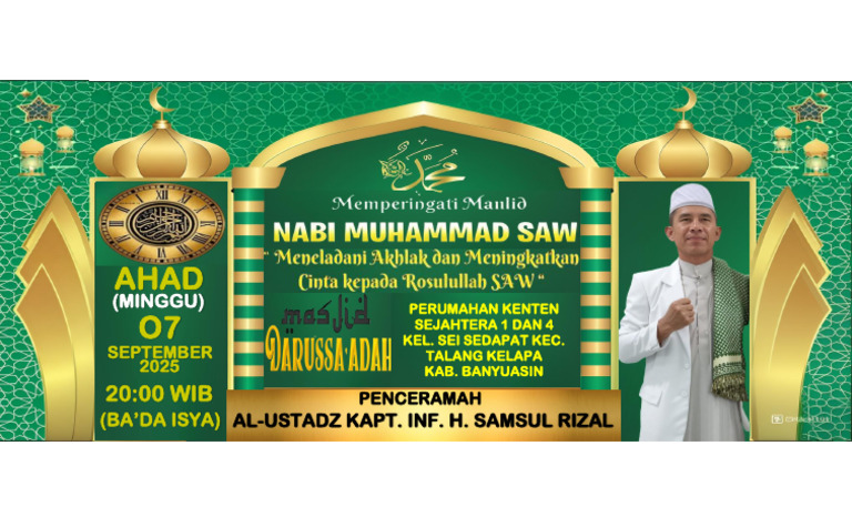 Banner Drs | PDF