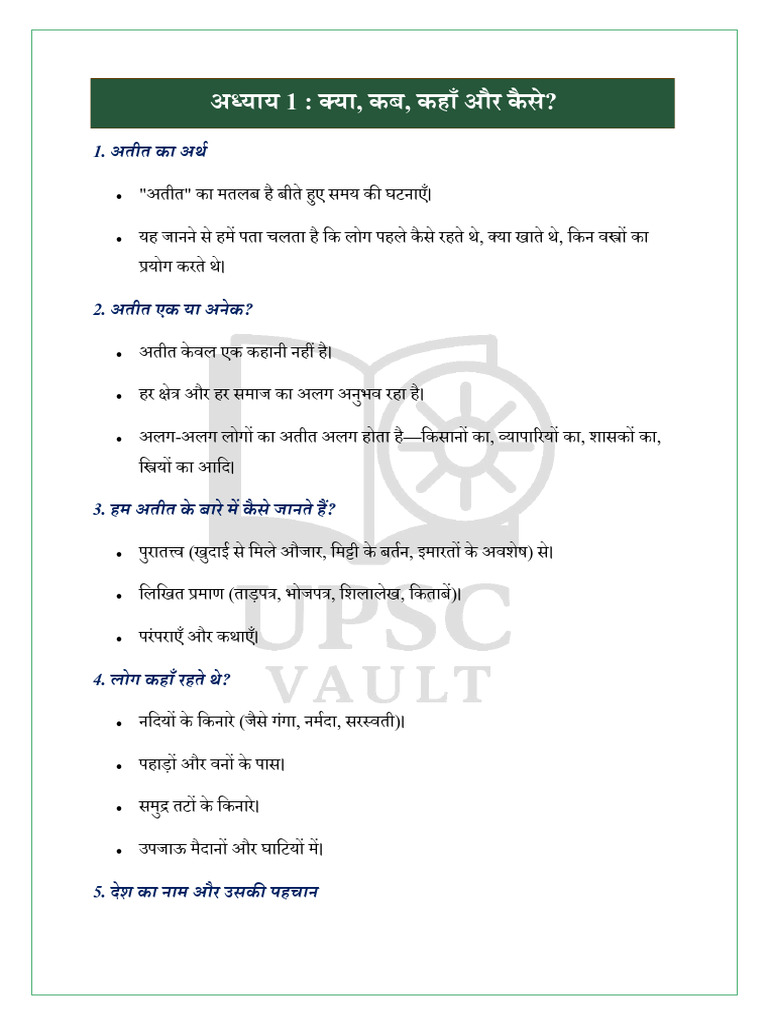 Class 6 History Notes | PDF