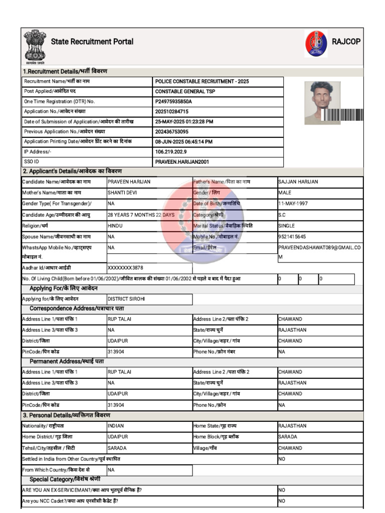 Application Preview | PDF