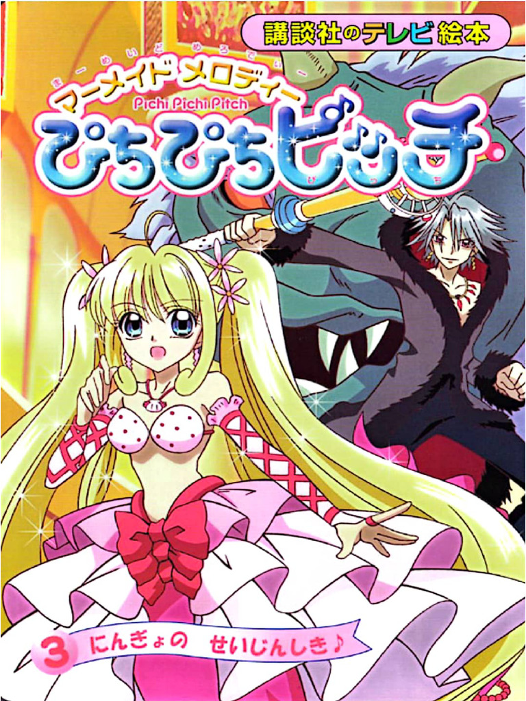 Mermaid Melody 3 Pdf