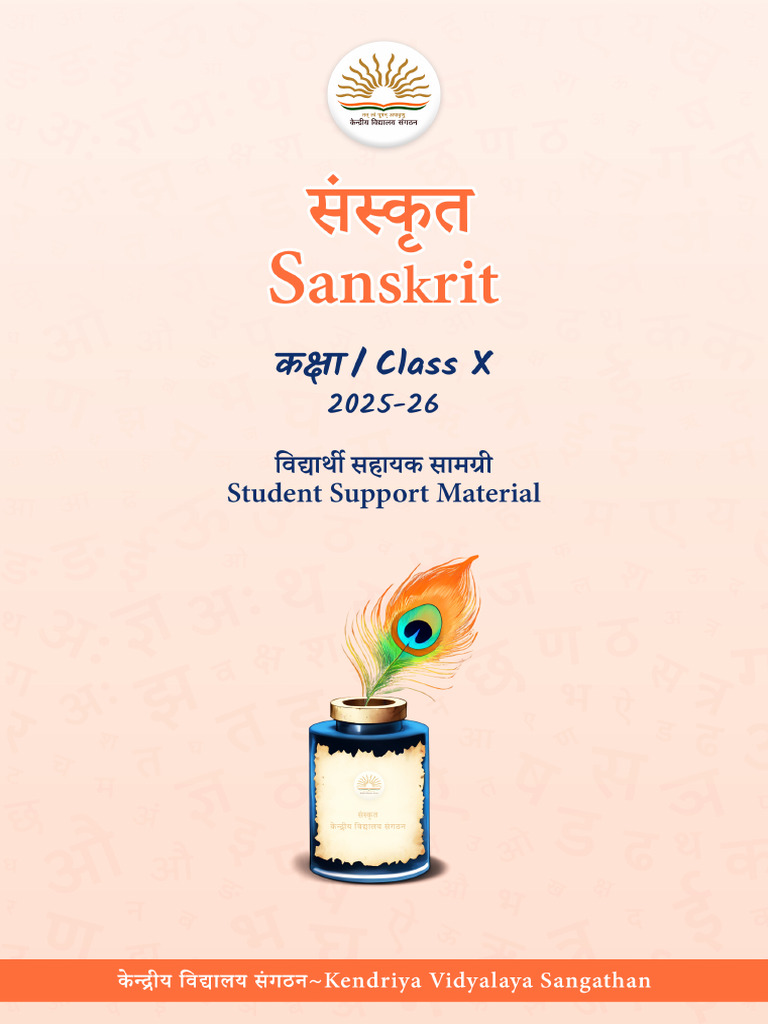 Class X Sanskrit Study Material 2025 | PDF