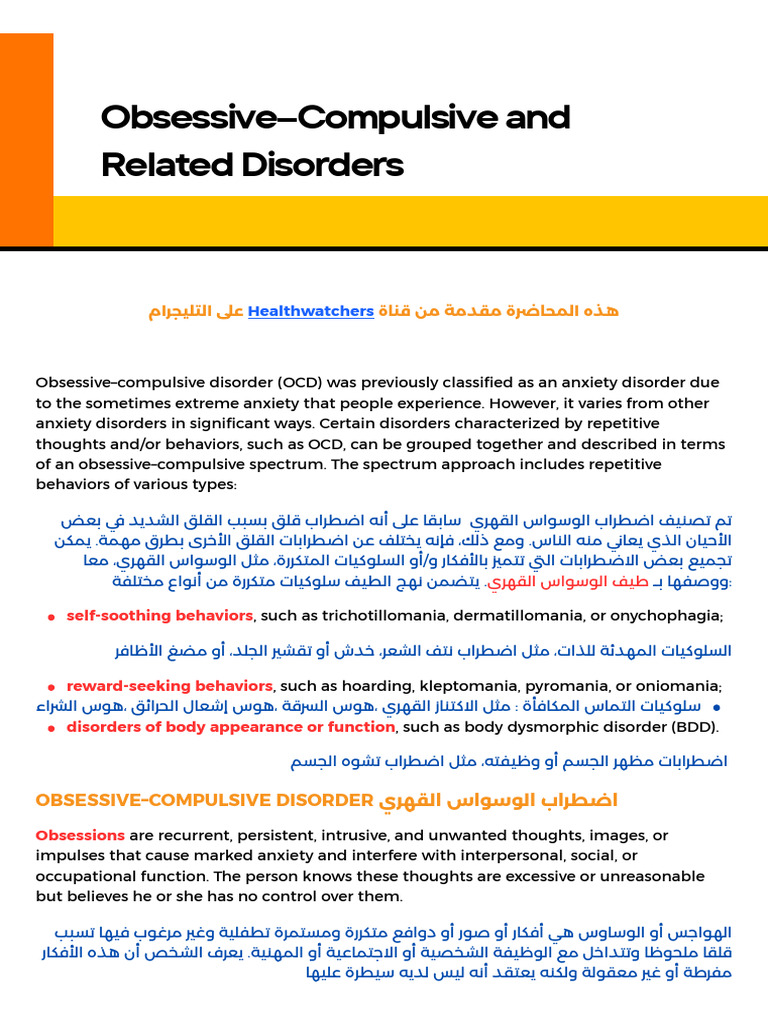 Obsessive-Compulsive and Related Disorders PDF | PDF | Obsessive–Compulsive Disorder | Mental ...